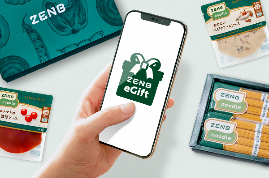 住所を知らない友達にも、 SNSで気軽に贈れる「ZENB eGift」をサービス開始｜ZENB（ゼンブ）公式通販
