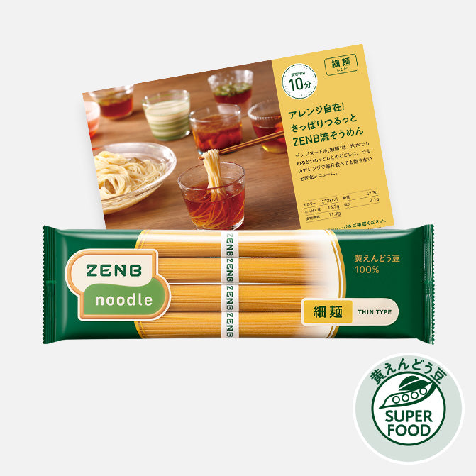 ゼンブヌードル 細麺 (4食）/ 豆そうめん｜ZENB（ゼンブ）公式通販