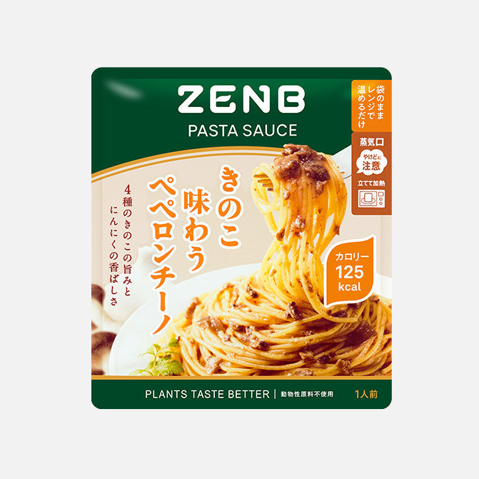 きのこ味わうペペロンチーノ パスタソース / 低糖質パスタソース｜ZENB（ゼンブ）公式通販