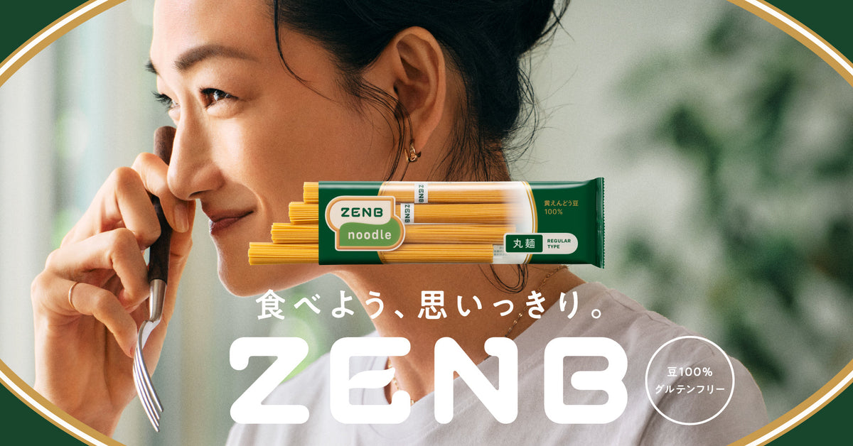ZENBを愛用するスーパーモデル・冨永愛さんが、パクパクと食べる姿が印象的！ ZENB初のTVCM『食べよう、思いっきり。』篇を9月22日 ...