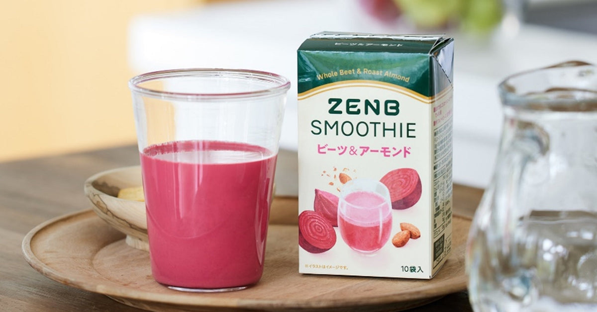 ”飲むスーパーフード”ビーツとアーモンドが手軽にとれる 「ZENBスムージー ビーツ＆アーモンド」が新登場｜ZENB（ゼンブ）公式通販