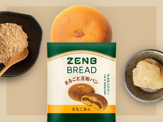 まるごと豆粉パン（グルテンフリーパン・糖質オフパン）ZENB BREAD【ブレッド一覧】