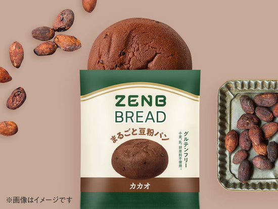 まるごと豆粉パン（グルテンフリーパン・糖質オフパン）ZENB BREAD【ブレッド一覧】