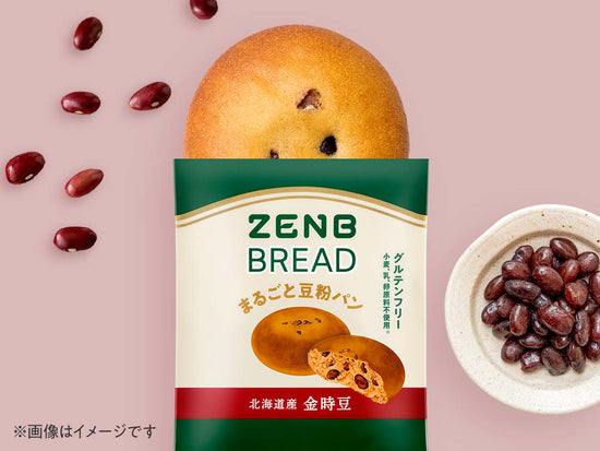 まるごと豆粉パン（グルテンフリーパン・糖質オフパン）ZENB BREAD【ブレッド一覧】