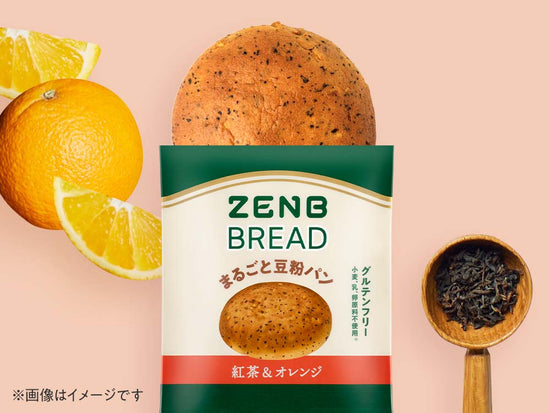 まるごと豆粉パン（グルテンフリーパン・糖質オフパン）ZENB BREAD【ブレッド一覧】