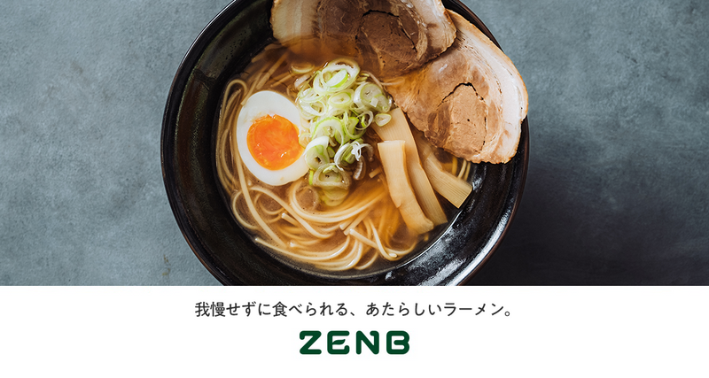 ゼンブラーメン旨しお