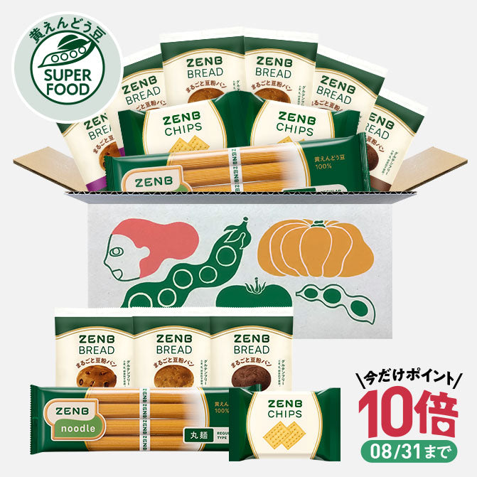 ブレッド6袋＋チップス2袋＋ヌードル1袋｜ZENB（ゼンブ）公式通販